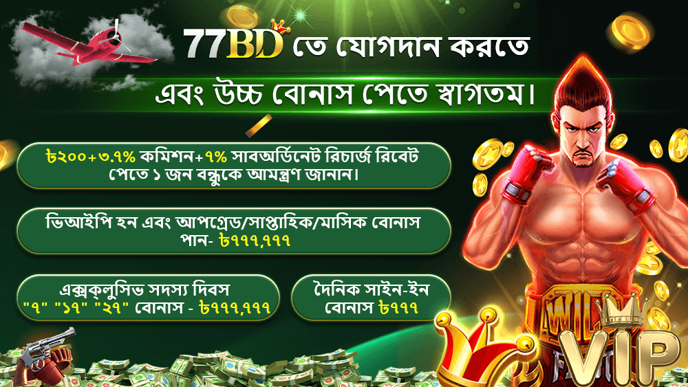 77bd Casino — The Best Online Gaming and Sports Betting Platform